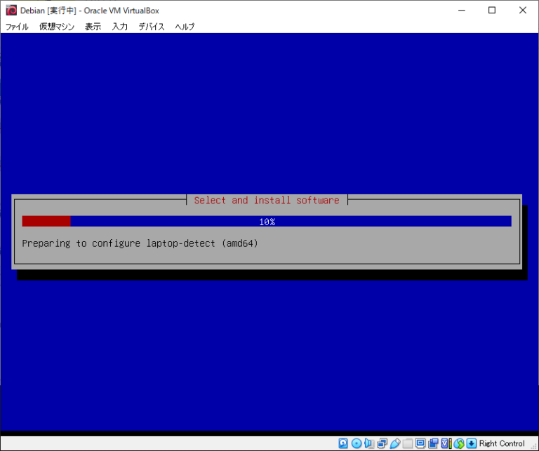 Debian 12のインストール | ChoBits.com