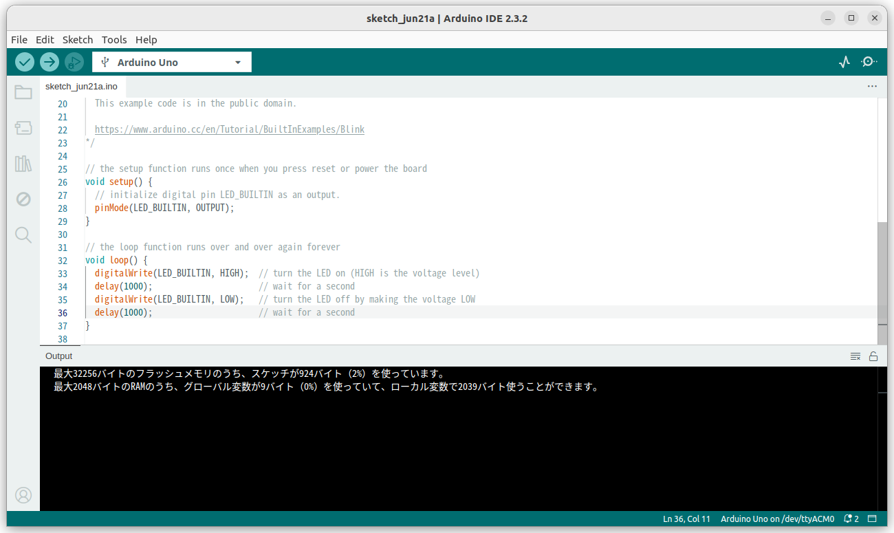 ubuntuでArduino IDE | ChoBits.com