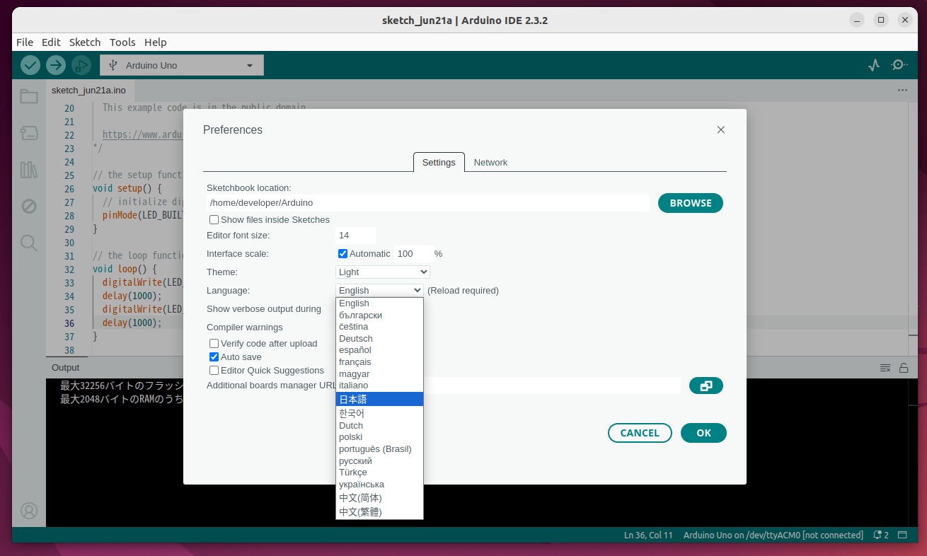 ubuntuでArduino IDE | ChoBits.com