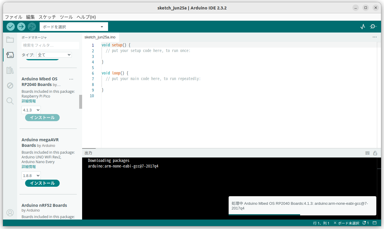 ubuntu上のArduino IDEでPico開発 | ChoBits.com