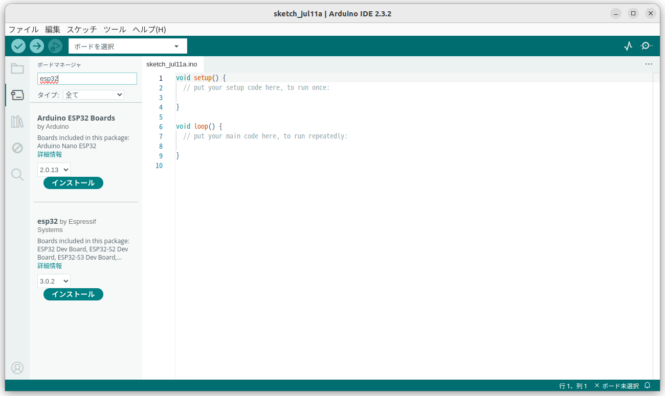 ArduinoでSeeed Studio XIAO ESP32C3 | ChoBits.com