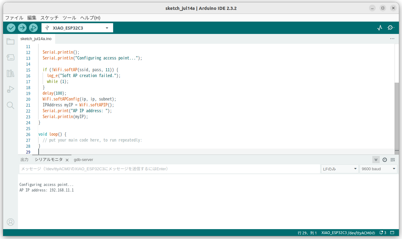 ArduinoでSeeed Studio XIAO ESP32C3 | ChoBits.com